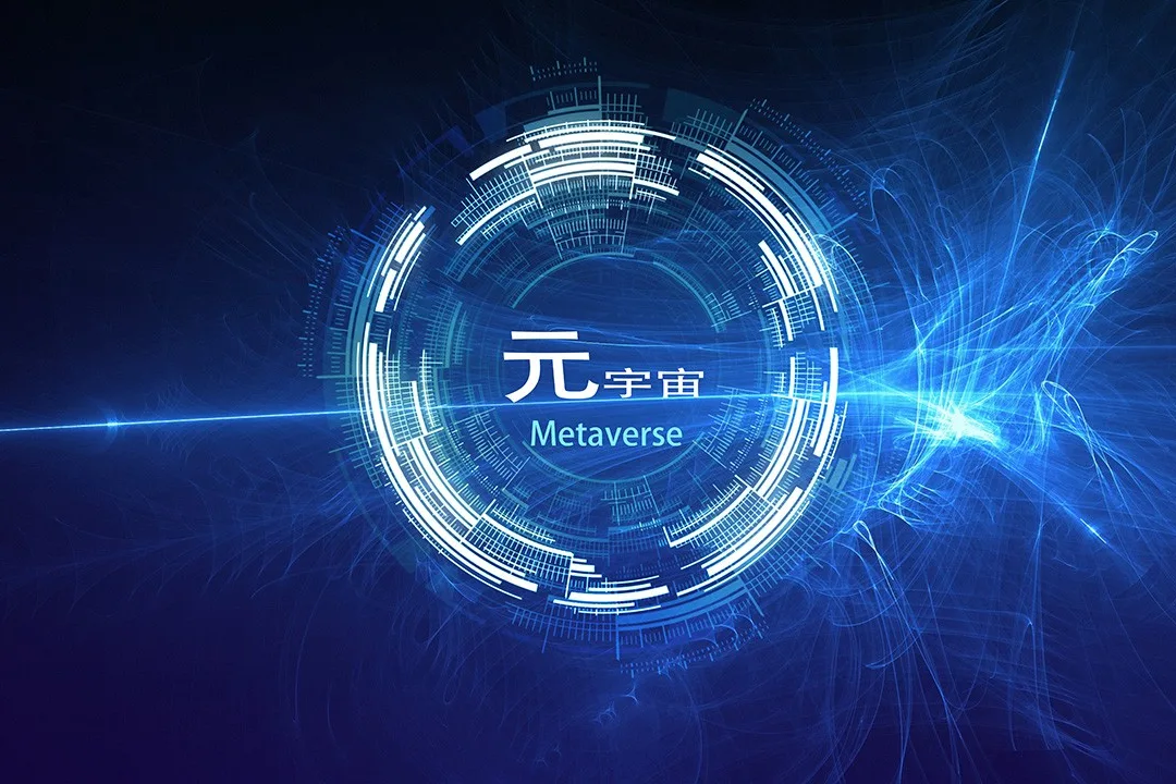 What is the Metaverse - Semight Instruments